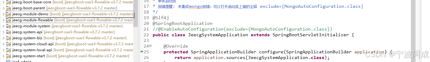 基于Jeecgboot3.7.2的vue3版本前后端分离的flowable流程管理平台_jeecgboot 工作流模块flowable-CSDN博客
