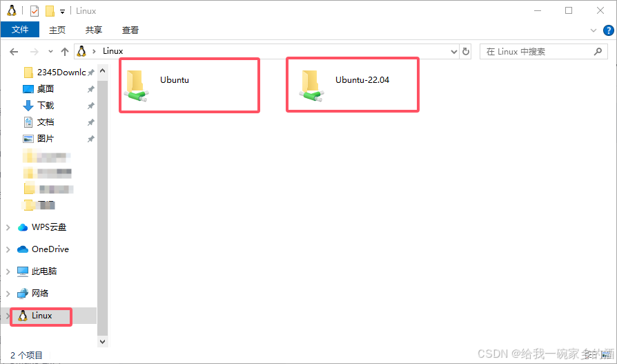 Win10系统下wsl（Ubuntu）实现vsomeip，测试hello_world_vsomeip helloworld-CSDN博客