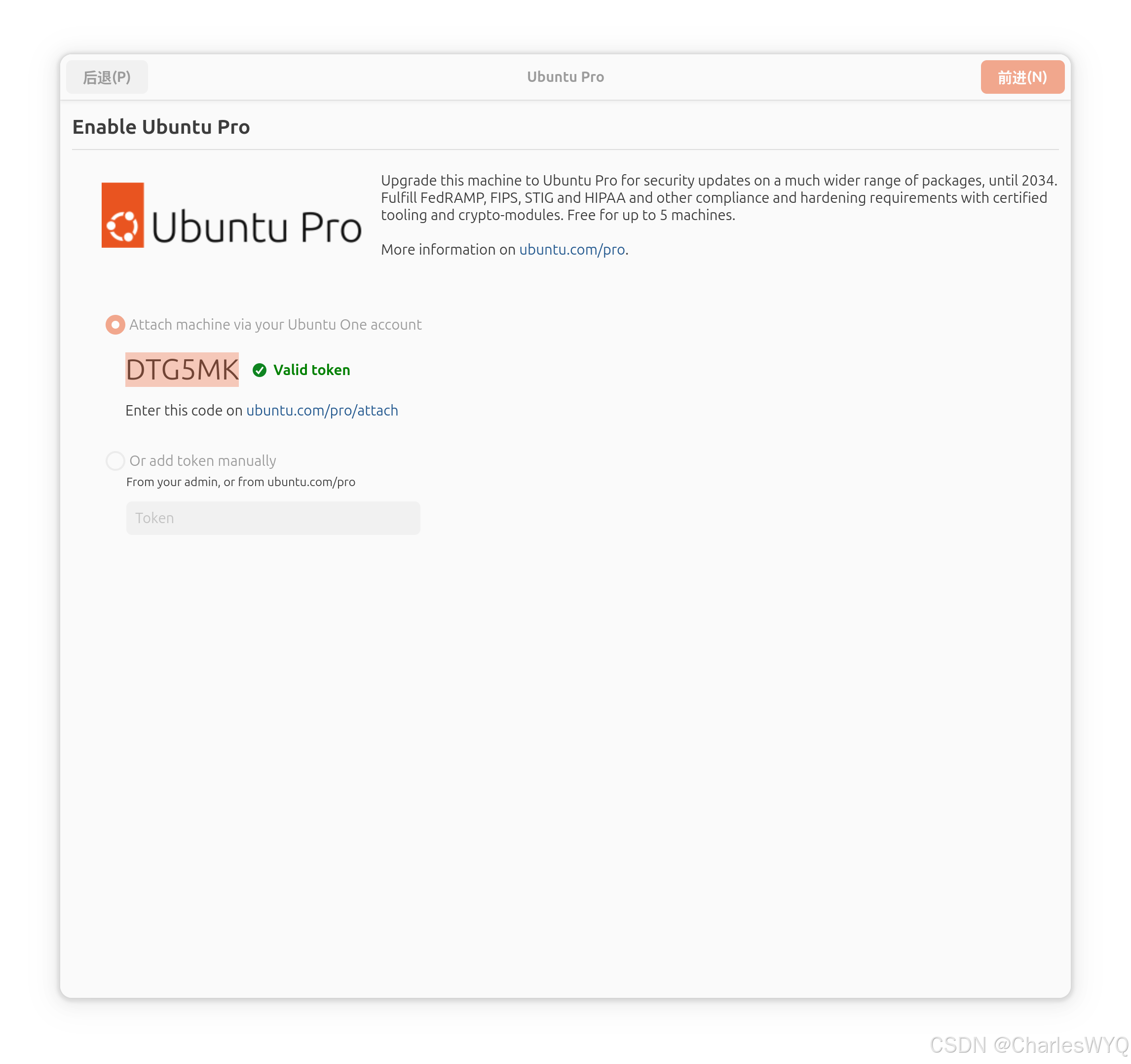 【Ubuntu2404】笔记本通过U盘安装Ubuntu24.04+Windows11双系统_ubuntu24.04 u盘安装-CSDN博客