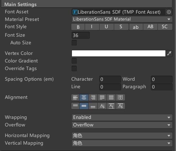 【Unity UGUI 可视组件——Text(TMP)（2）】-CSDN博客