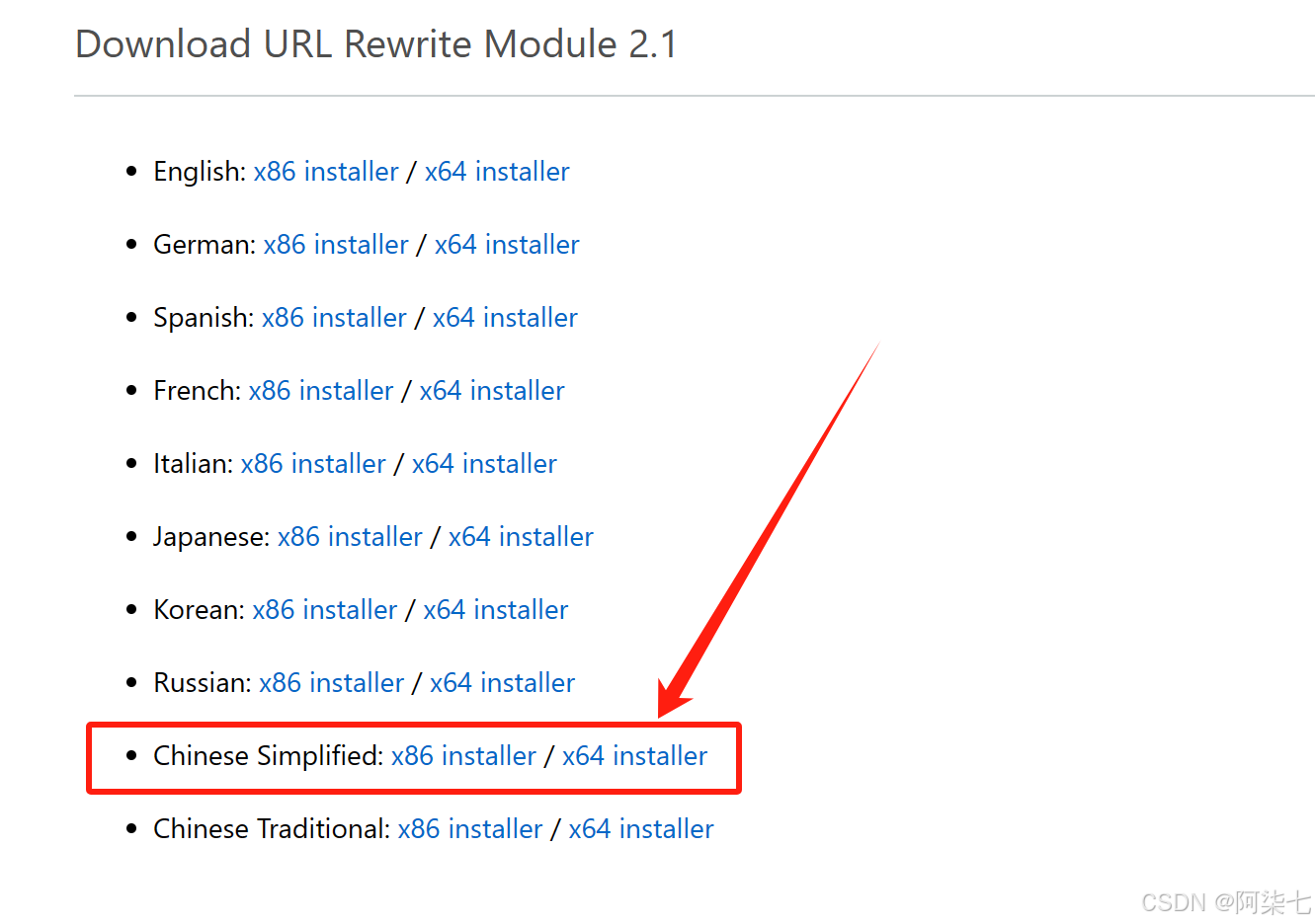 Tomcat + IIS 在局域网中搭建网站（最全最详细教程）_tomcat iis-CSDN博客