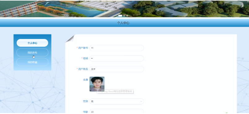 计算机毕业设计springboot智慧城市物业管理系统 基于spring Boot框架的智慧社区物业管理信息化平台 Spring Boot驱动下的智能小区物业综合管理系统 Csdn博客
