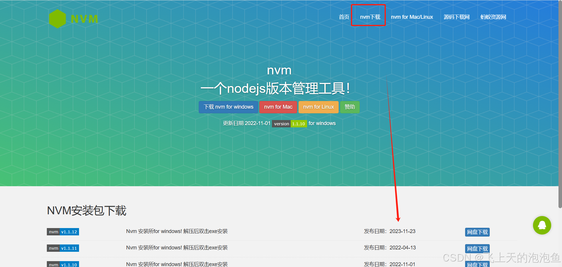 vue3+ts+vite+element-plus+pinia项目搭建的【详细教程】_搭建vue3+ts+vite+pinia项目-CSDN博客