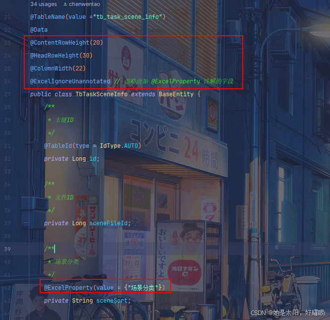 使用easyexcel 将数据处理为文件保存到本地easyexcel导出到本地 Csdn博客