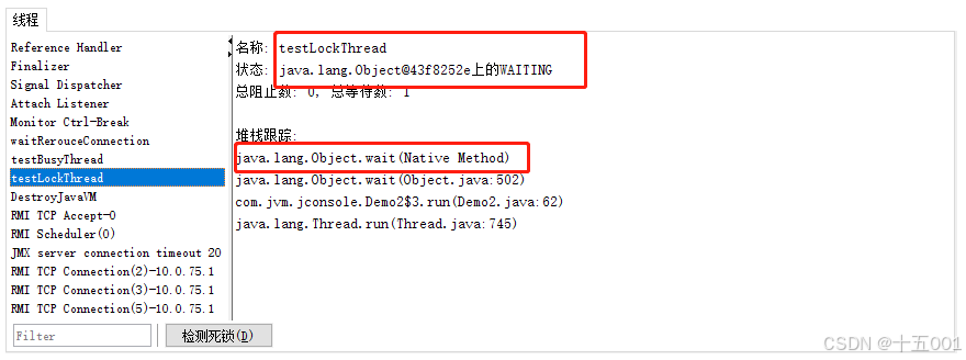 JDK神器之JConsole（Java监视与管理控制台）_jconsole使用教程-CSDN博客