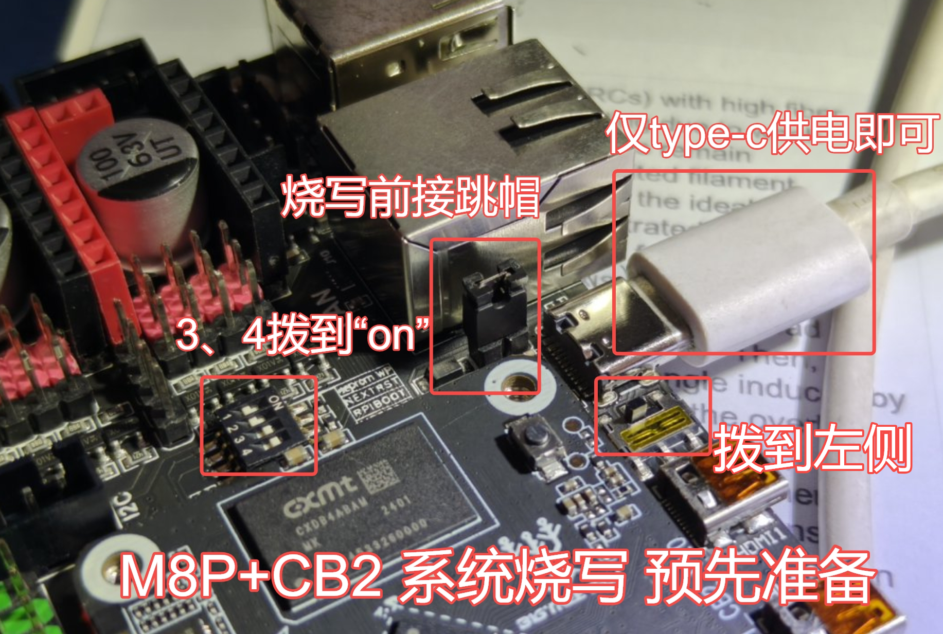 Bigtreetech M8P + CB2 烧写klipper 详细指南-CSDN博客