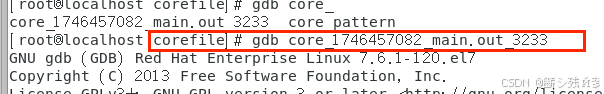 linux下异常coredump函数调用栈解析(一)_coredump文件如何解析-CSDN博客
