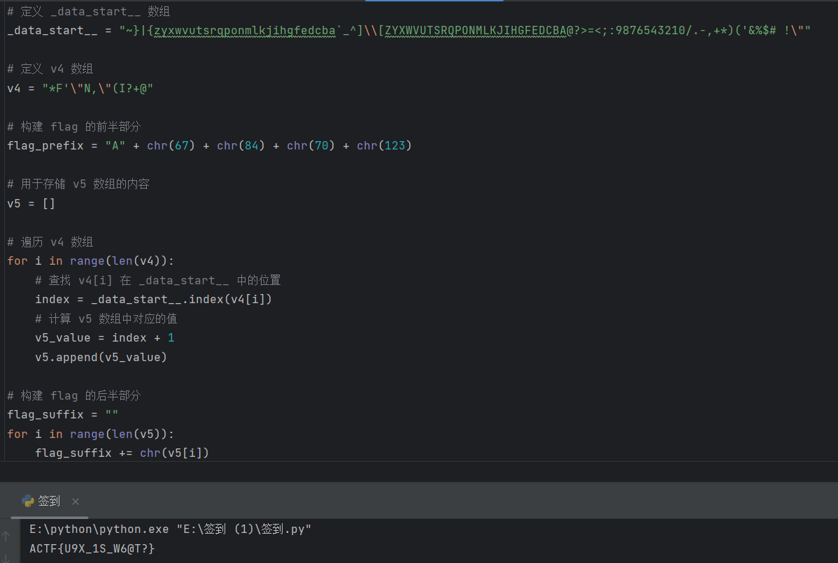 BUUCTF -- reverse -- wp [ACTF新生赛2020]easyre_buuctf里的oopreverse wp查壳-CSDN博客
