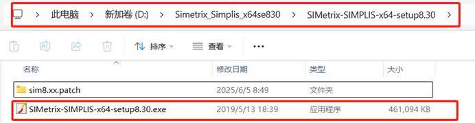 仿真教你吃透Buck原理-环境搭建_simplis安装教程-CSDN博客