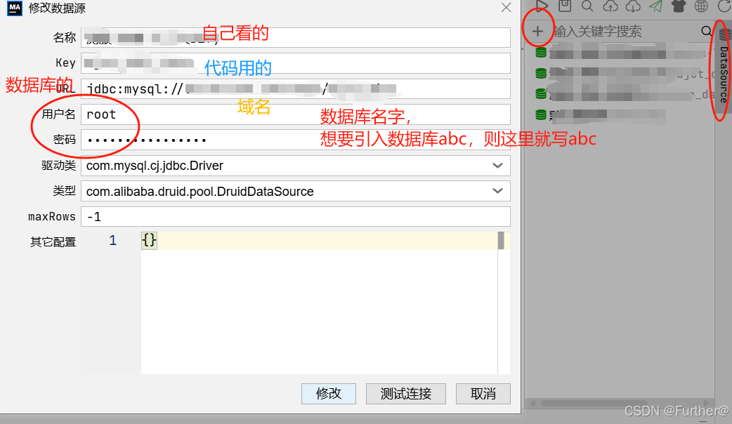 Dify的http连接mysql方式_dify连接数据库-CSDN博客