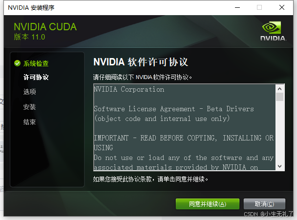 2025最新最全Cuda安装，深度学习环境配置（已踩太多坑）Win10+VS2019+Cuda11.0+Cudnn8.9.7+python3.8+pytorch1.7.0 ...