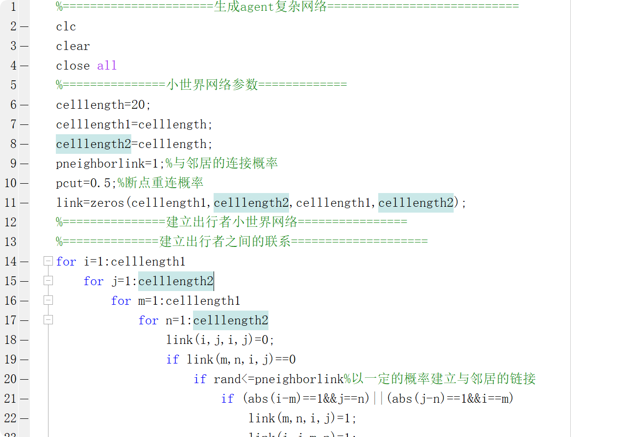 【Logit模型、Agent-Logit模型、生成agent复杂网络】基于DQN深度强化学习的交通费研究（Matlab代码实现）-CSDN博客
