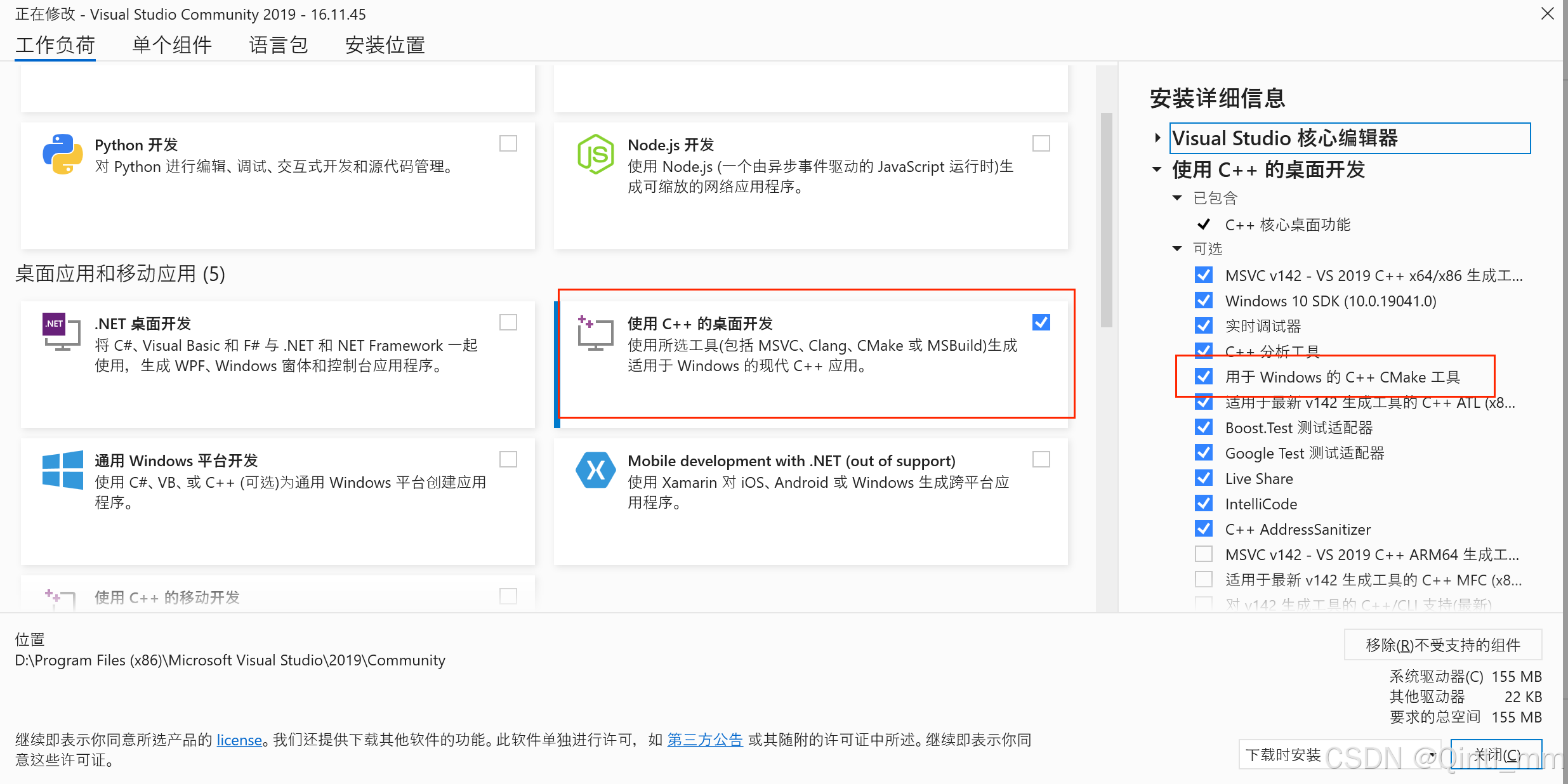 VS2019玩转CMake：C语言高效开发指南_vs2019构建cmake-CSDN博客