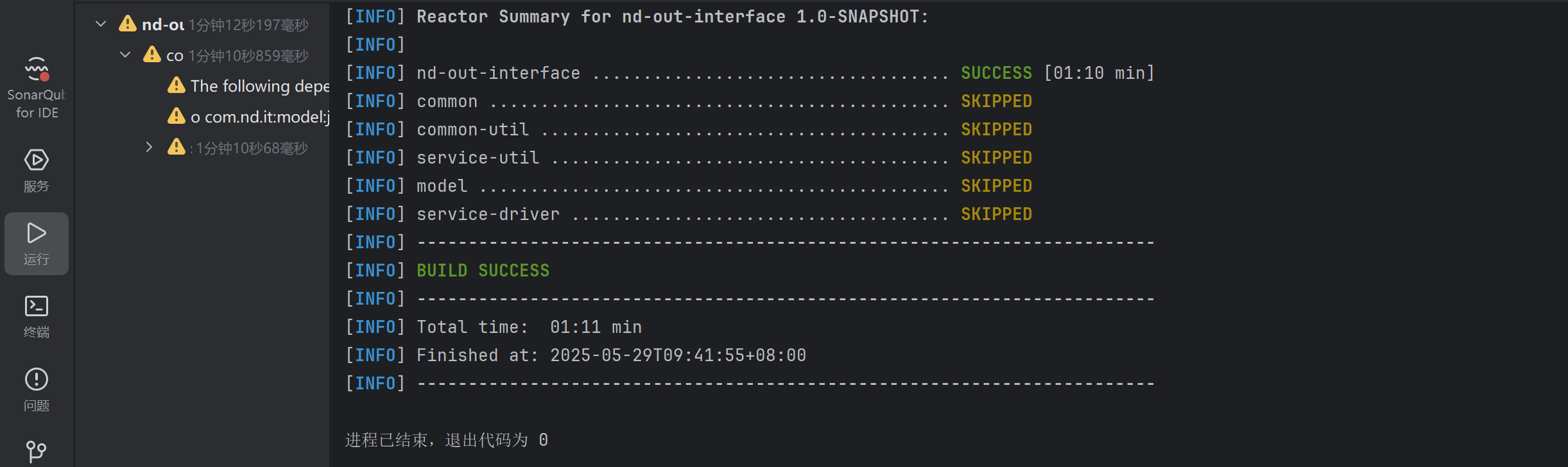SonarQube 7.8安装与应用集成maven，jdk1.8，mysql、SonarScanner和SonarQube for IDE的闭环使用、文档下载……_sonarqube jdk1 ...