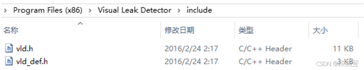 VLD--C++内存泄漏检测-CSDN博客