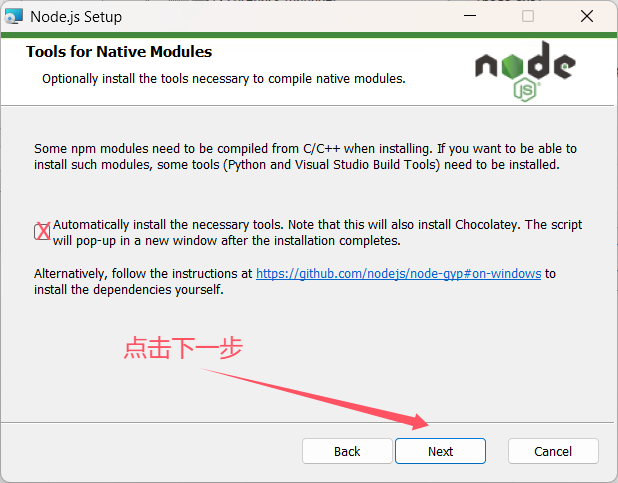 【教程】Windows系统Visual Studio Code+Vue安装与配置教程_windows系统安装配置vue详细教程-CSDN博客