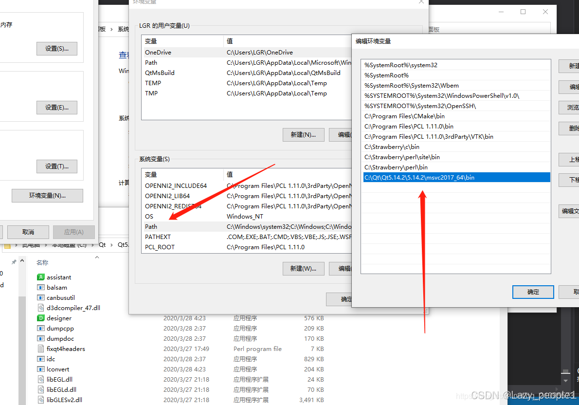 PCL1.11.1 + VS2019 + Qt5.14.2 + VTK8.2.0在Win10环境_qt-vsaddin-msvc2019-2.5.2-rev.01插件-CSDN博客