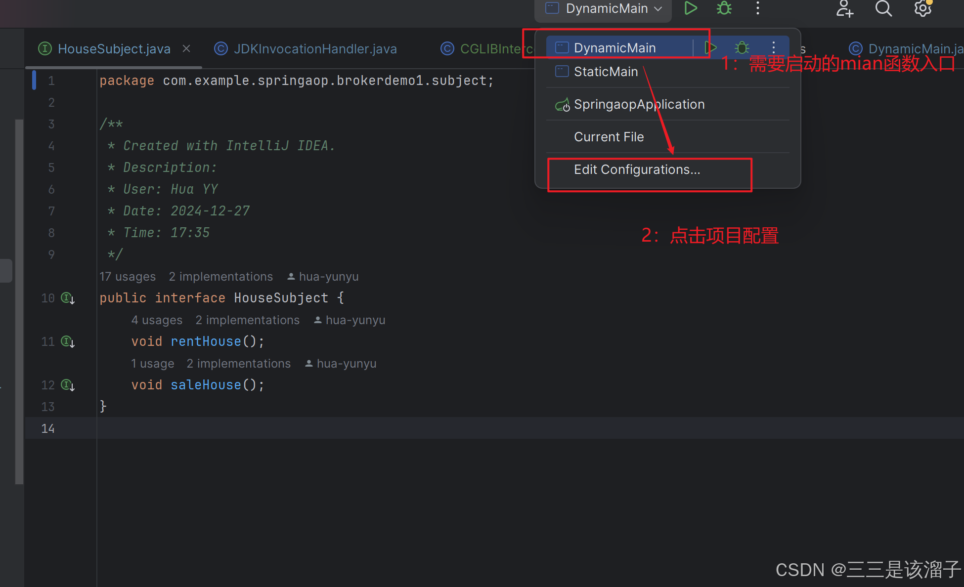 【Bug】CGLIB与JDK17不兼容，依赖失效，模块化报错问题及解决方式ClassFormatError: accessible: module java.base does not ...