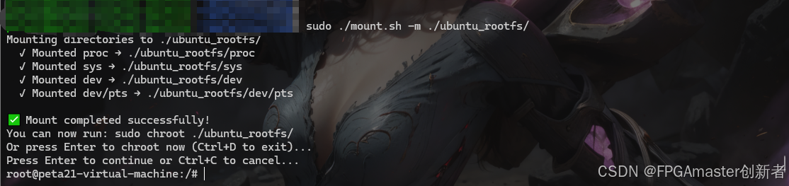 踩坑总结：在 ZYNQ-7000 上构建、优化、部署Ubuntu 根文件系统（实时更新）_zynq 板 移植 ubuntu-CSDN博客
