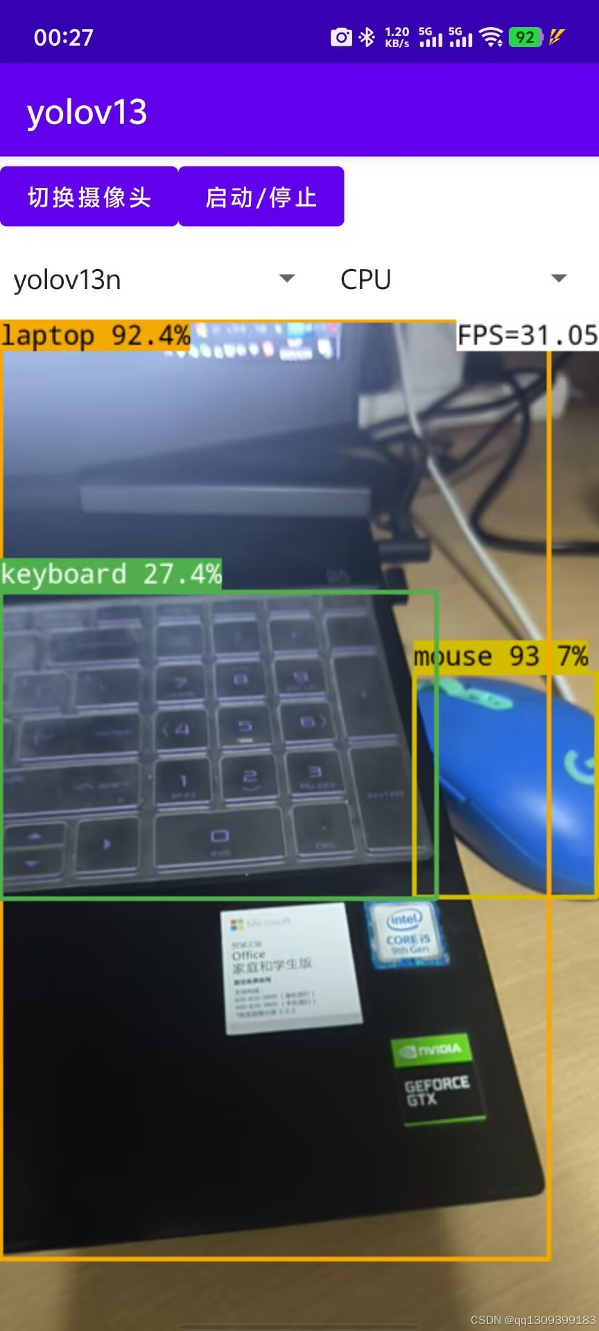 ncnn-YOLOv13-Android：移动端高性能目标检测落地实践与技术探析-CSDN博客