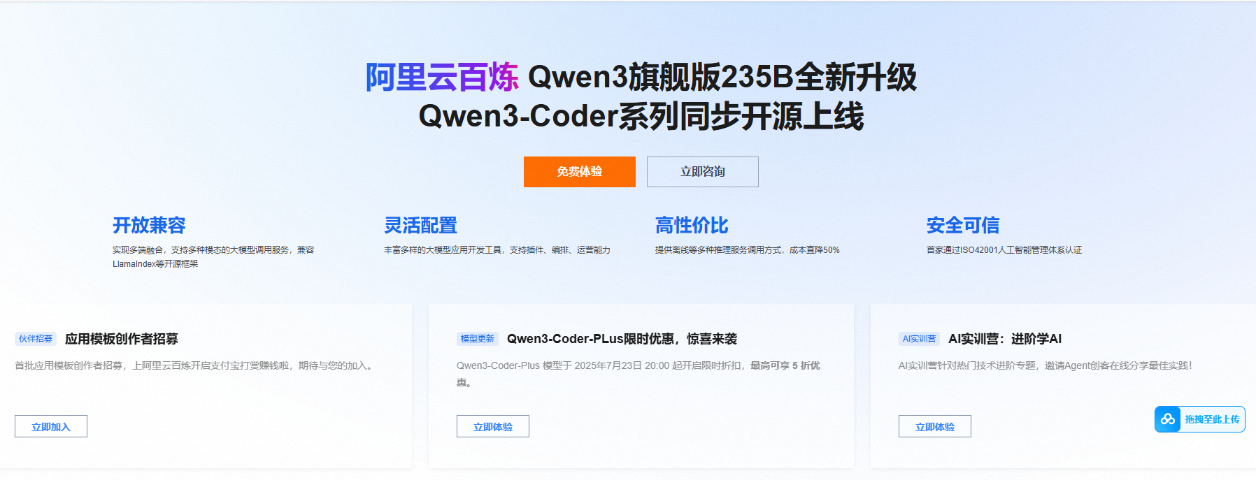 SpringBoot集成LangChain4j玩转AI大模型（一）_langchain4j-open-ai-spring-boot-starter-CSDN博客
