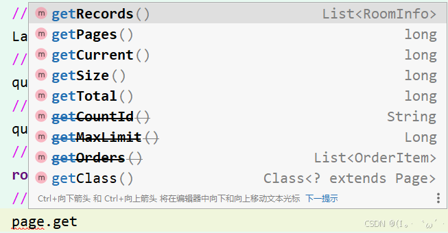 分页插件的应用，涵盖mybatis和mybatisplus两种实现方法mybatis 和 Mybatis Plus 的分页插件 Csdn博客