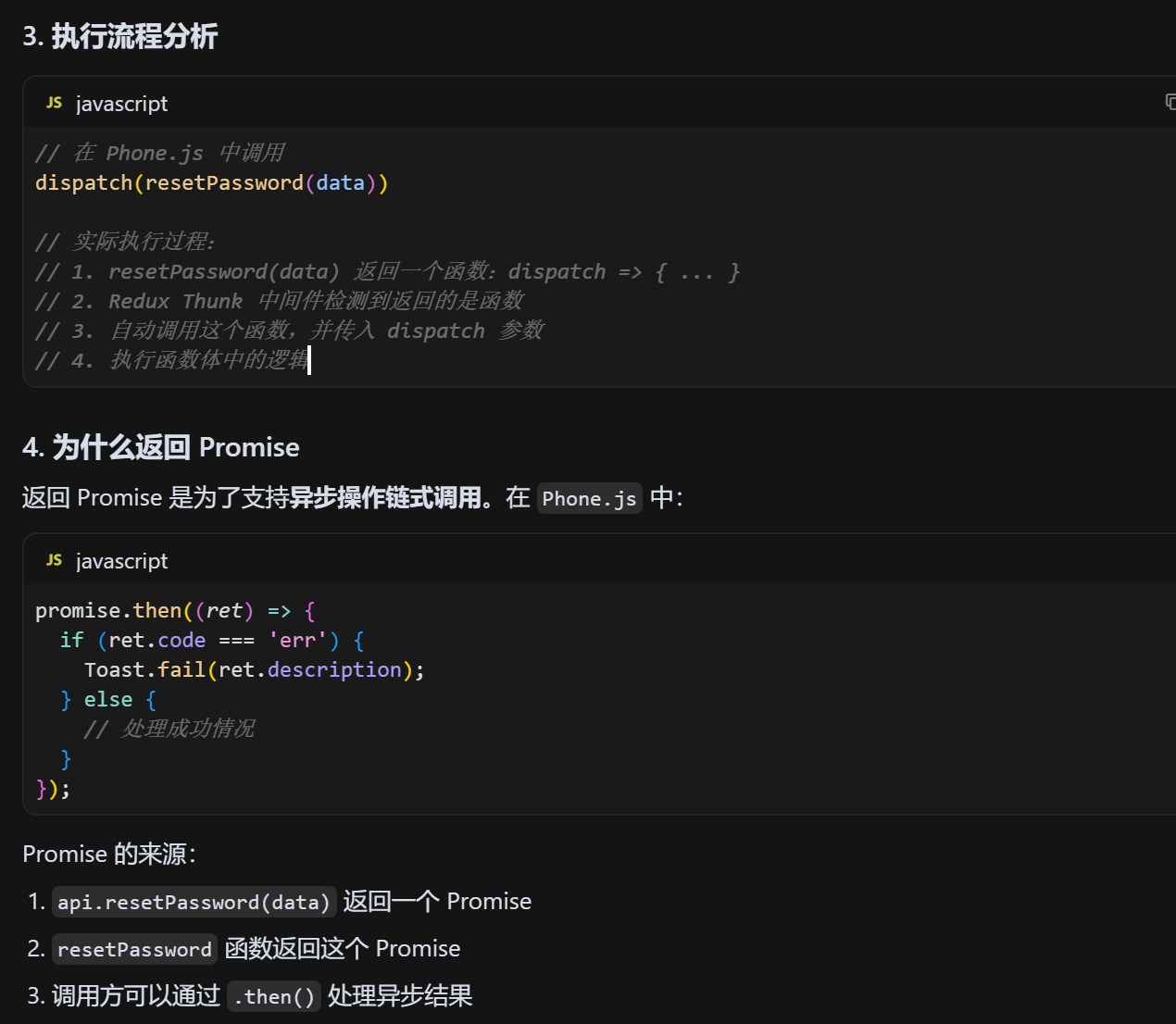 rn下的Redux ，React-Redux，Redux Thunk-CSDN博客