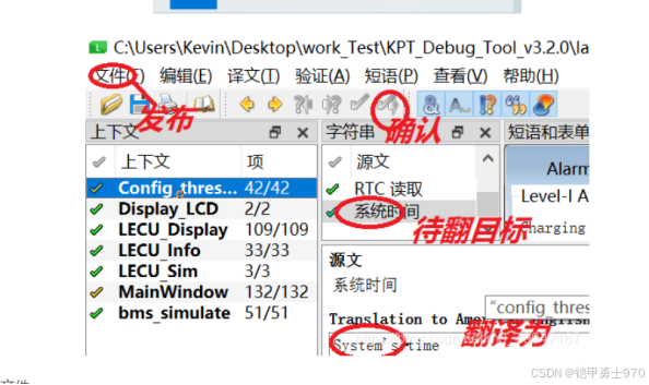 qt多语言转换_qt ts文件-CSDN博客