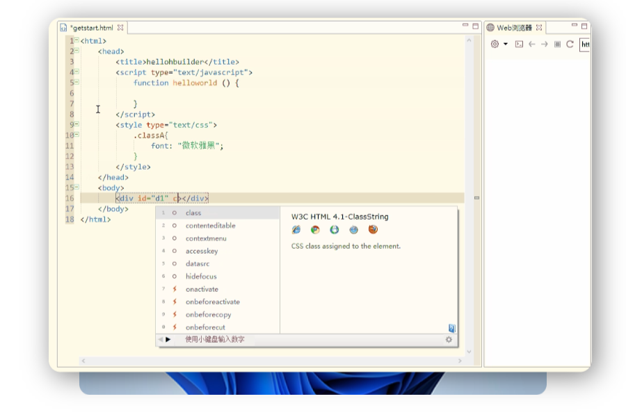 HBuilder 下载安装教程（2026最新版）：从下载到安装的全流程详解_hbuilder下载安装-CSDN博客