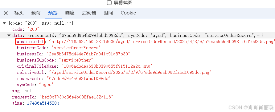 vant4+vue3封装一个上传公共组件.有上传和删除访问接口的过程。限制上传的格式和上传文件大小_vue3 van-uploader-CSDN博客