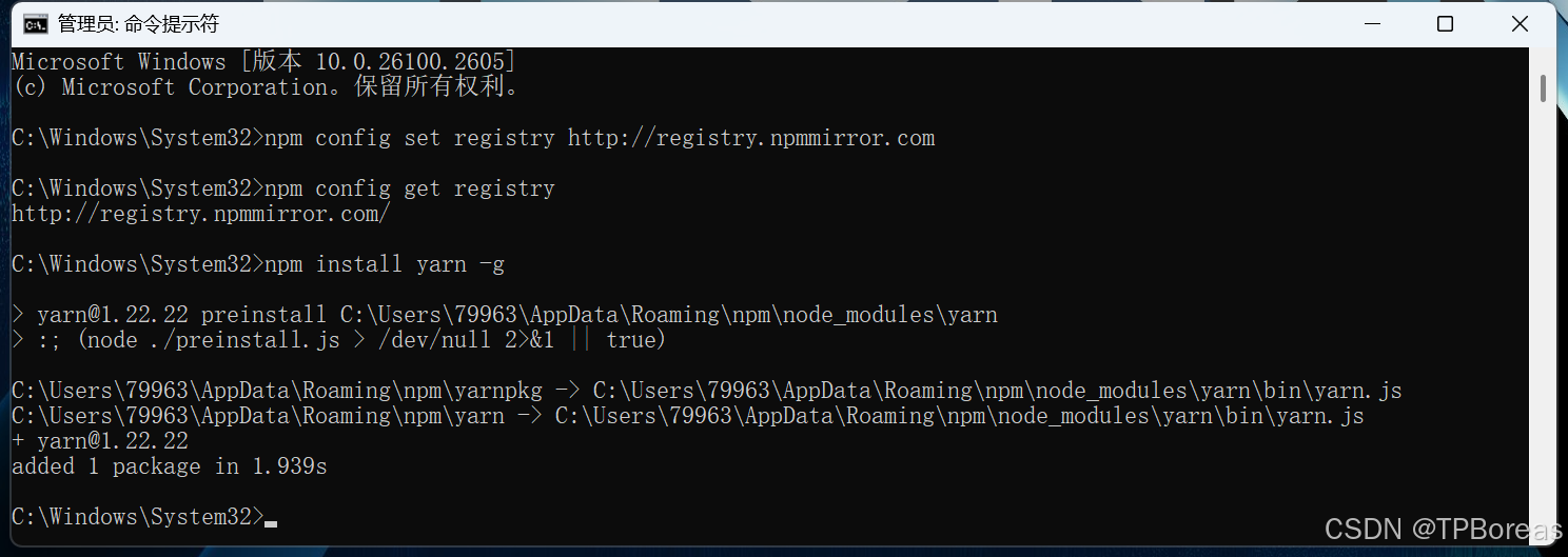 npm ERR! network request to https://registry.npmjs.org/yarn failed, reason: connect ETIMEDOUT ...