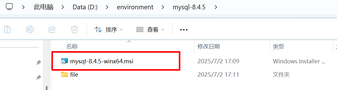 （1-7-1）MySQL详细介绍、安装、配置_下载mysql 并配置密码-CSDN博客