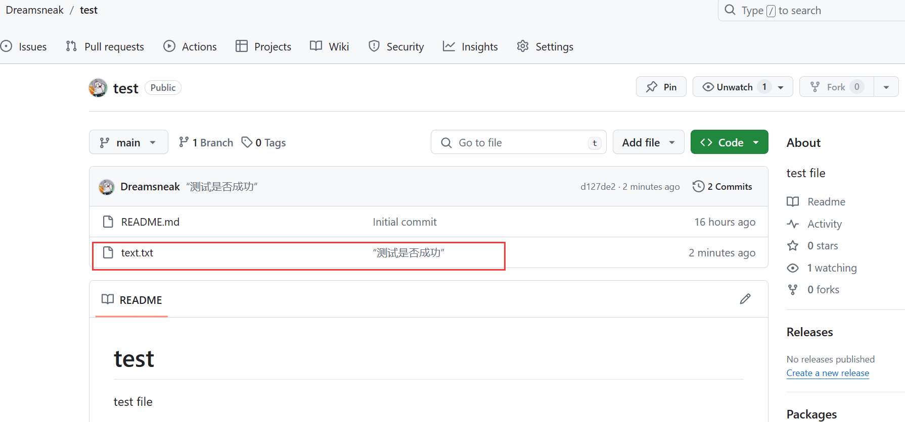 20250718使用git和github的心得记录-CSDN博客