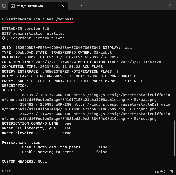 第2章 cmd命令基础：传输命令（bitsadmin）_bitsadmin命令-CSDN博客