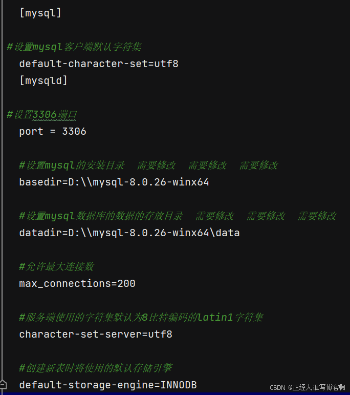 MySQL5.x版本升级到MySQL8.x/mysql8.x安装_mysql5升级到8-CSDN博客