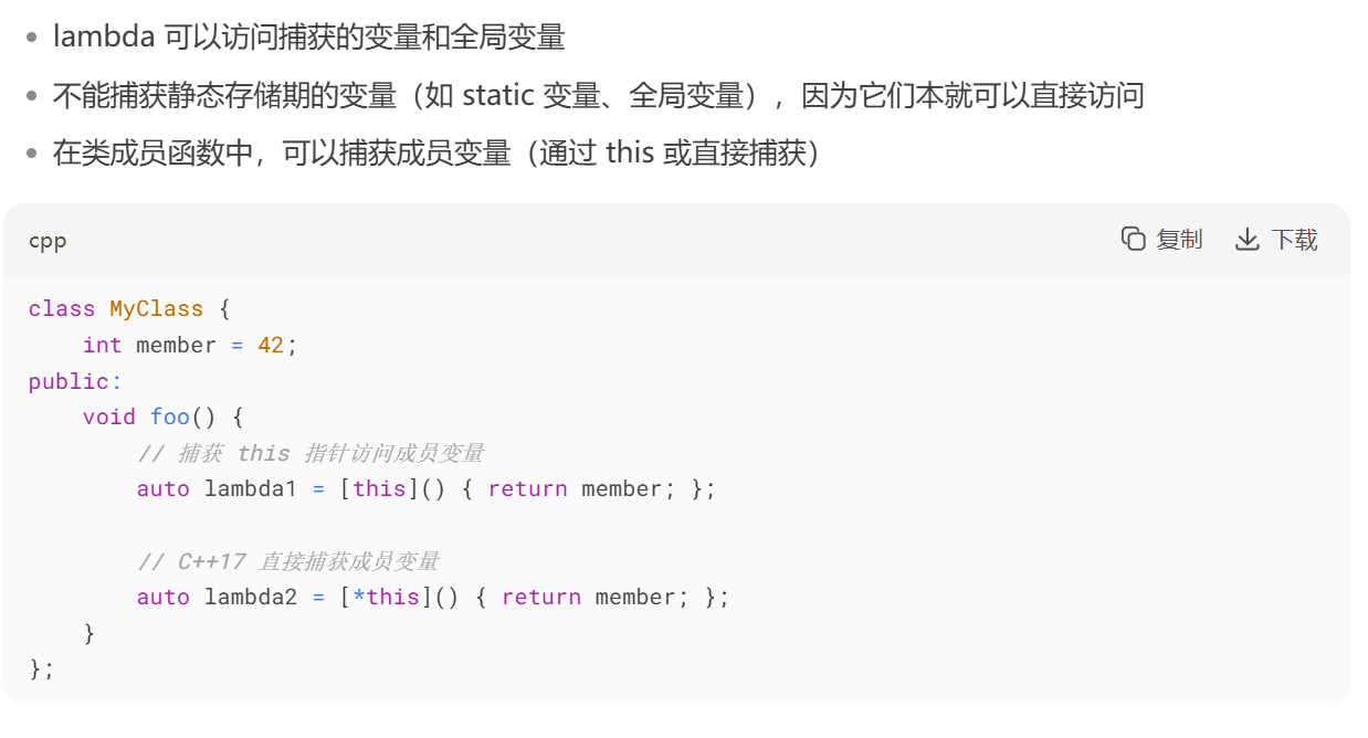 C++11 lambda function(包装器) bind(绑定)_c++ lamda表达式 function-CSDN博客