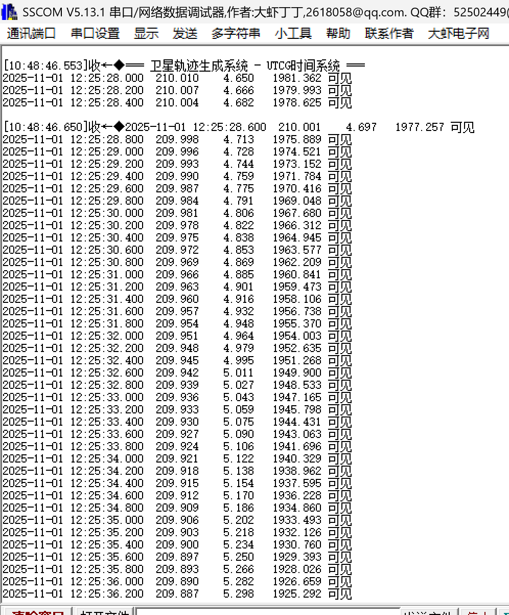 串口DMA重定向printf打印_hal 重定向dma 串口打印-CSDN博客