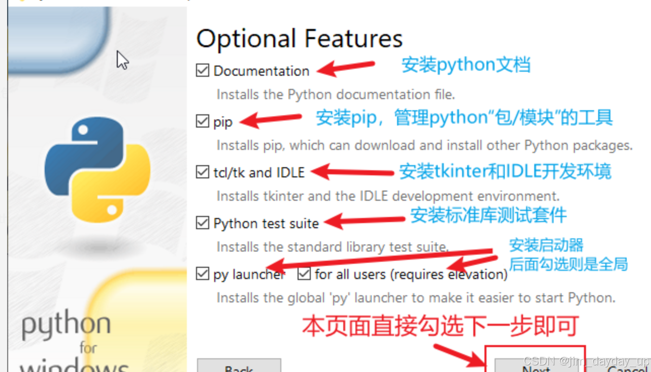Python安装(linux Windows)e 无法定位软件包 Python311 Csdn博客