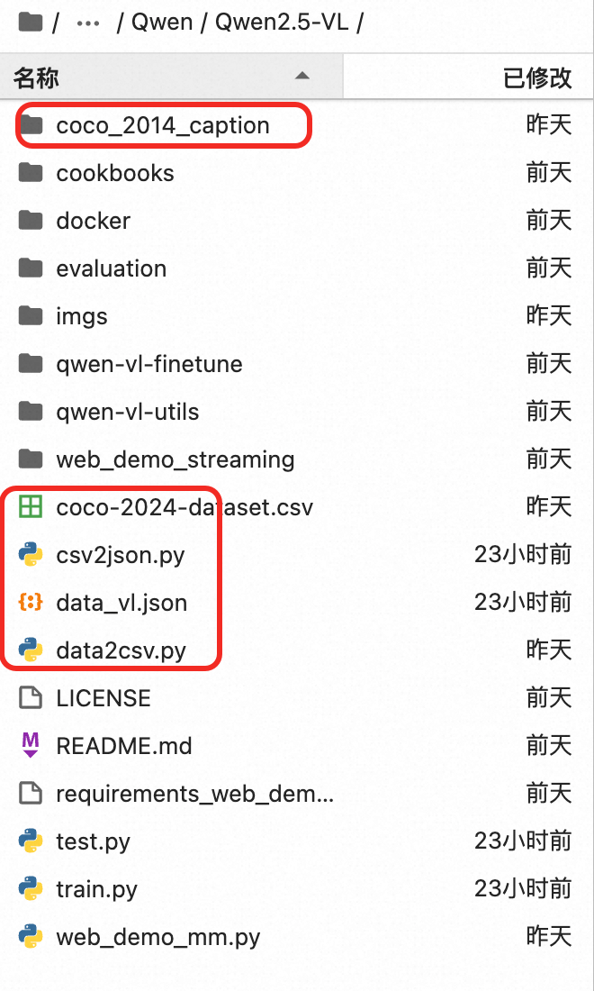 在云服务器上基于lora微调Qwen2.5-VL-7b-Instruct模型（上）_lora微调qwen2.5vl-CSDN博客