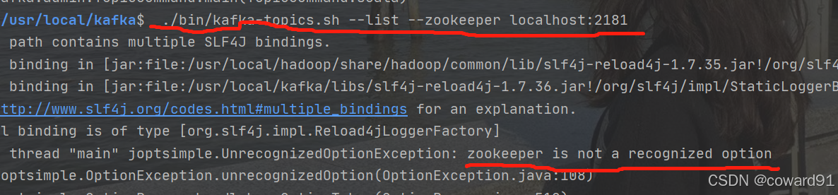kafka创建消费topic报错zookeeper is not a recognized option_topic is not a recognized option-CSDN博客