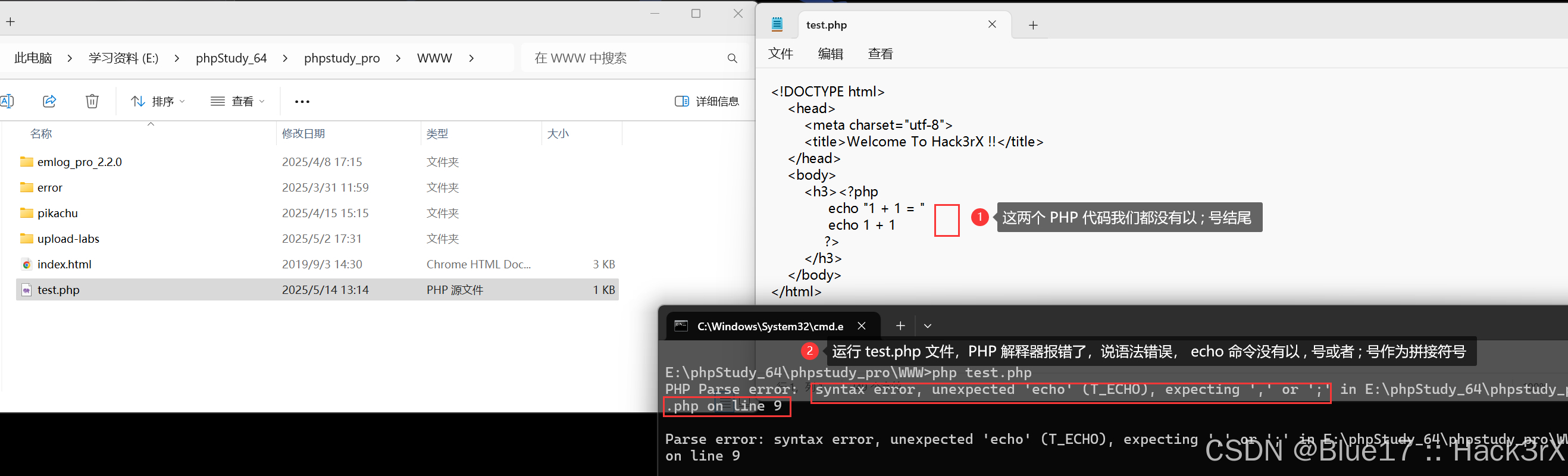 [PHP · 初窥门径] 第一个 PHP 程序 — HelloWorld.php_window 上部署了一个 .html 和 .php 文件后缀的项目,现在这个项目是什么项目? 本-CSDN博客