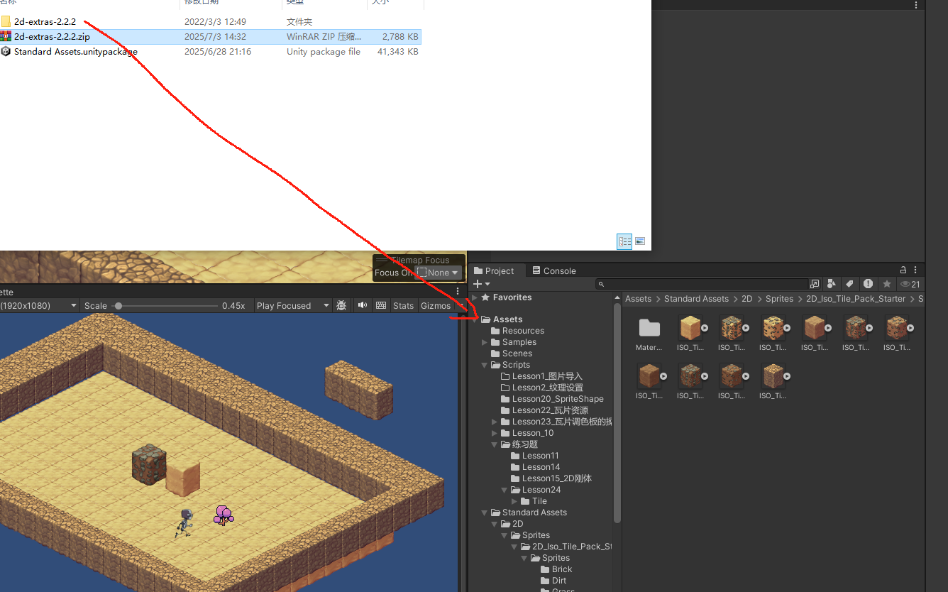 Unity学习--2D相关--[Tilemap]瓦片扩展包_瓦片地图拓展包unity2022下哪个版本-CSDN博客