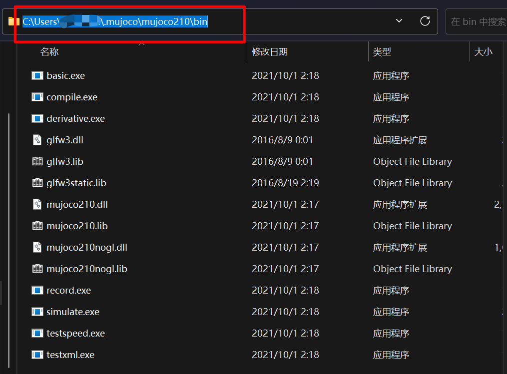 （超详细）windows系统上的mujoco、mujoco_py、pytorch、gym环境搭建_mujoco windows-CSDN博客
