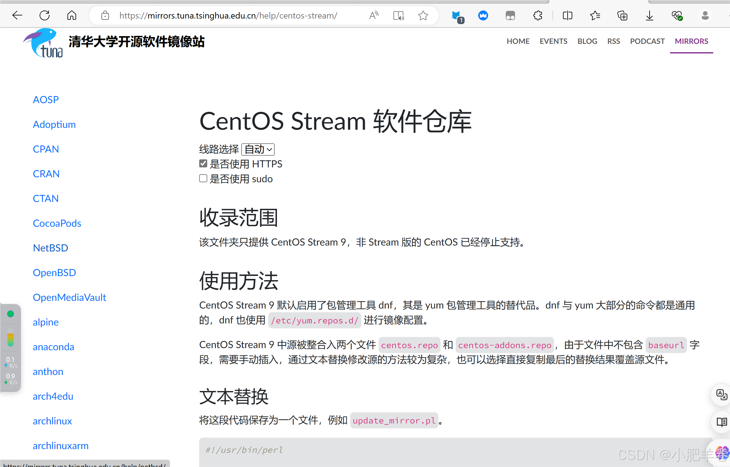 创建yum包（练习）_tencent repo-CSDN博客
