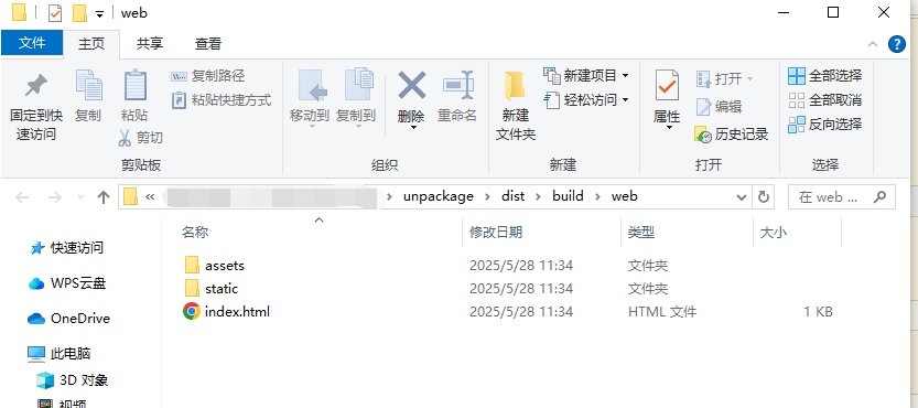 uniapp 项目，用HBuilder X发布H5代码_hbuilder发布h5-CSDN博客