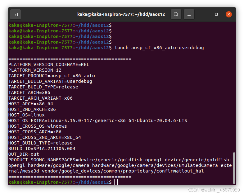 Cuttlefish Android环境搭建_android cuttlefish-CSDN博客