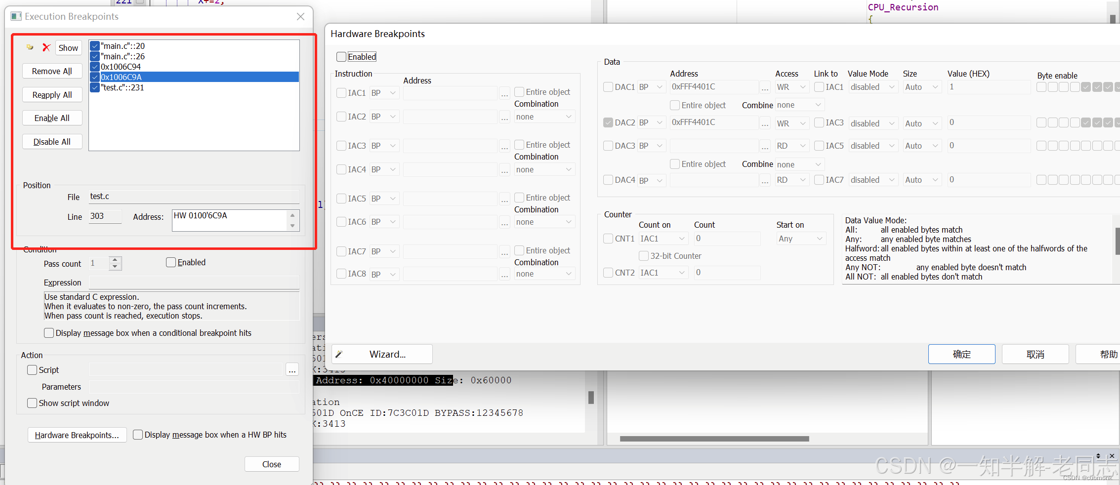isystem-winIDEA调试工具使用-CSDN博客