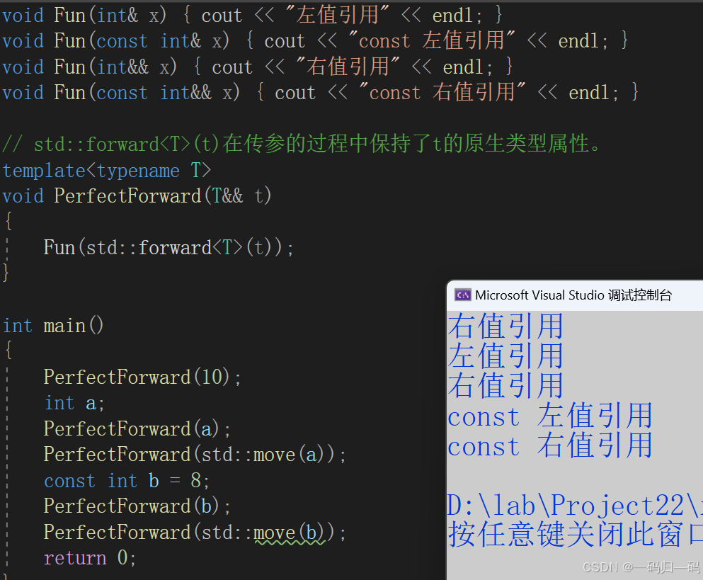 C++11 ( 完美转发 新的类功能 可变参数模版 emplace)_c++11实现高性能日志类, 使用可变参数传参-CSDN博客