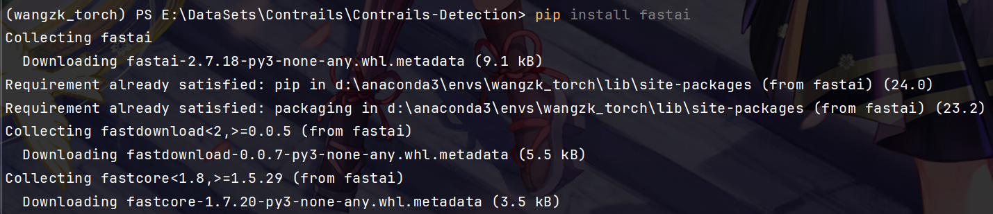 【Python】Fastai安装指南_fastai windows安装-CSDN博客