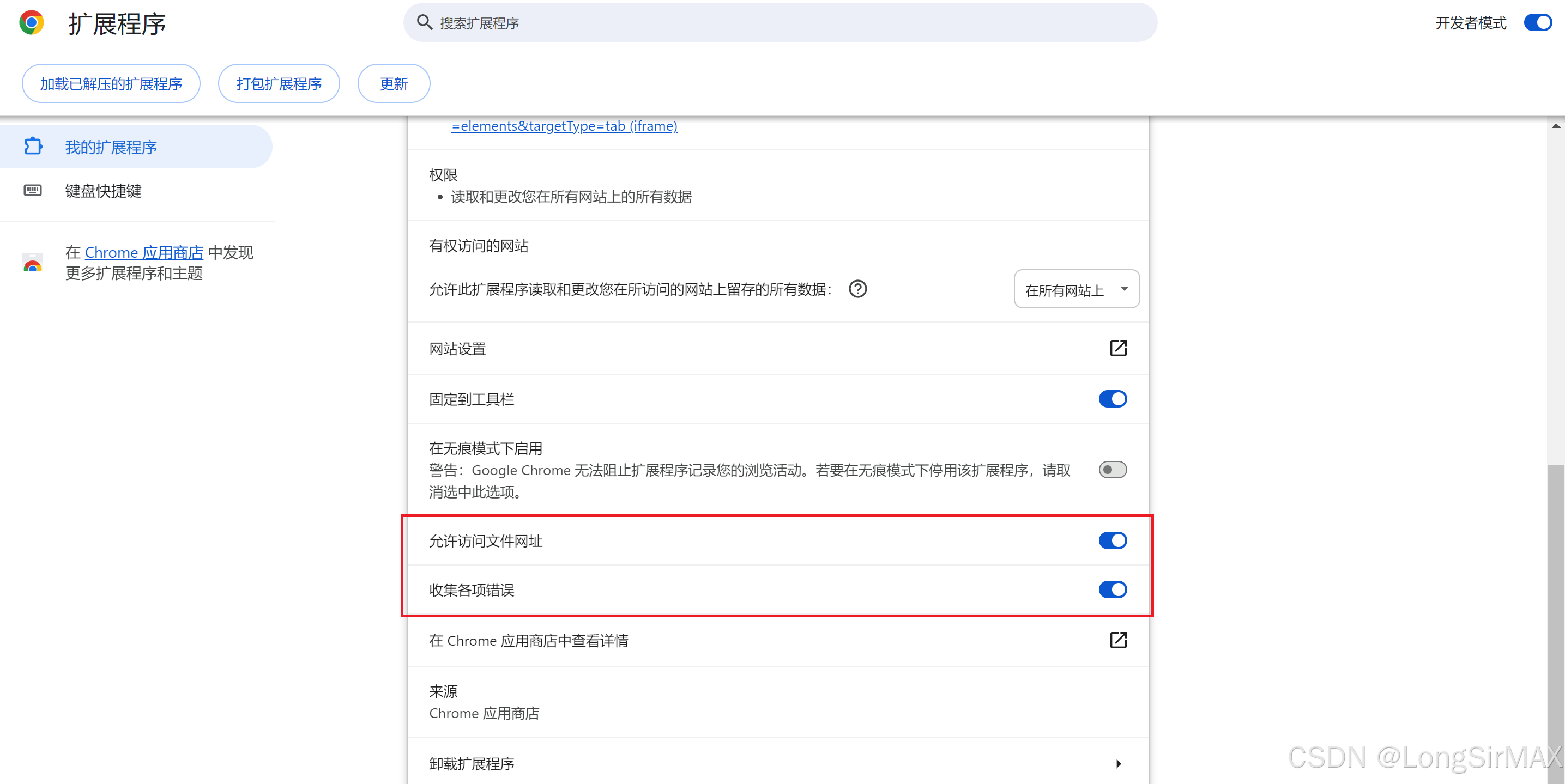 Vue.js is not detected 解决方法_vue.js not detected解决方法edge-CSDN博客
